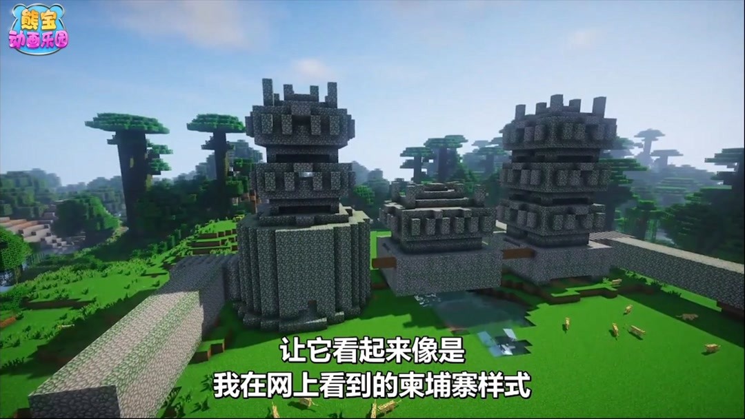 我的世界改造大师 将丛林神庙改造成超豪华超神秘的古堡