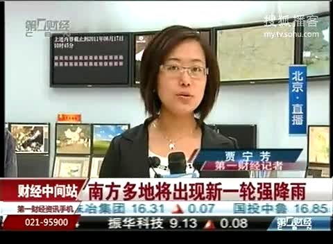 南方多地将出现新一轮强降雨