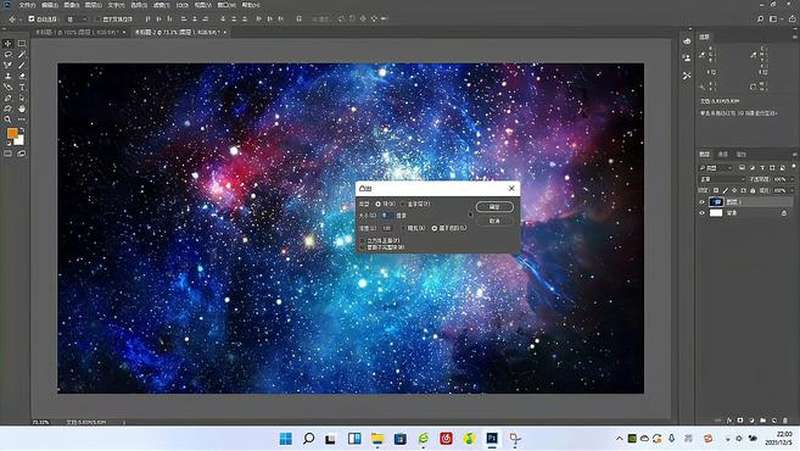 利用PS滤镜,制作炫酷的科技感放射背景 #ps教程 #平面设计