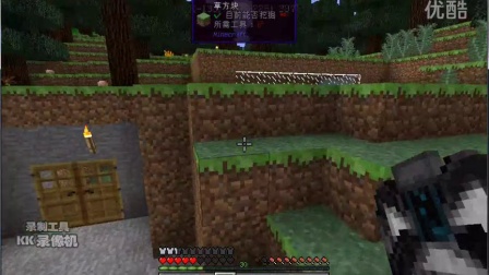 我的世界超能力模组生存《5》