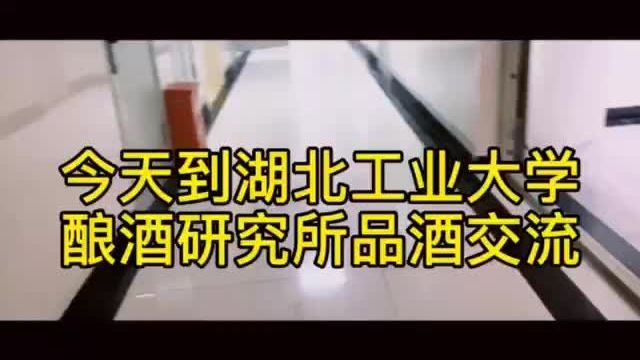#白酒新国标 #白酒
