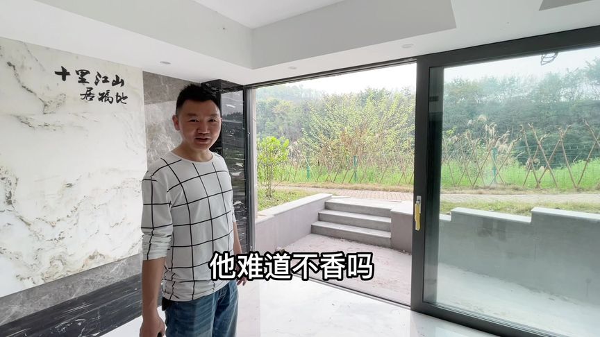 业主捡漏二手旭格难道不香吗 #二手门窗#精装修好房 #户型