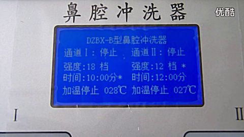 鼻腔冲洗器的视频