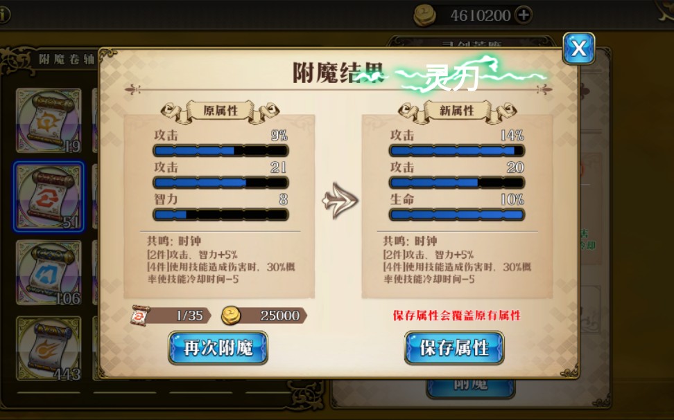 梦幻模拟战,防龙傲天秒狗,可以上元芳或者皇帝!36血坚强抗住!狗命...