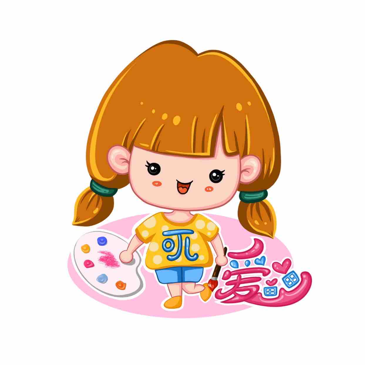 可儿爱画画 