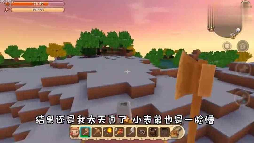 迷你世界:生存第一天你们是怎么过的我们只能住没屋顶的墙壁