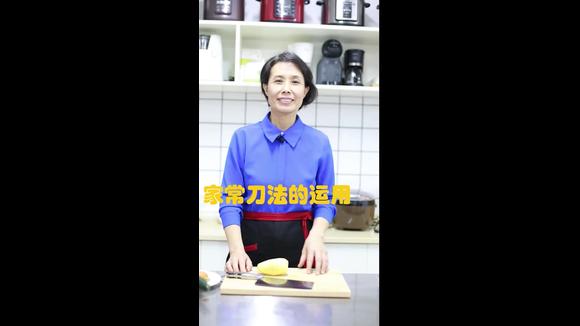 大家平时都怎么下刀切菜呢?又有哪些日常刀法呢?