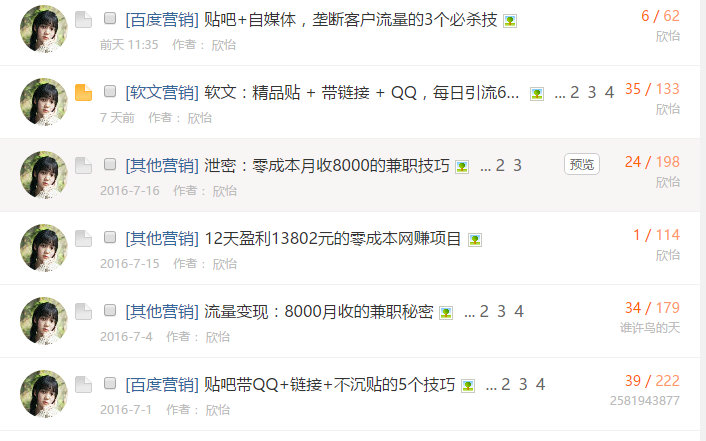 搜索引擎的几个特殊技巧
