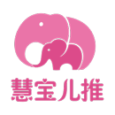 慧宝儿推 