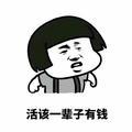 猎大可 