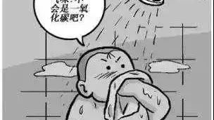 「安全常识」“赤果果”的寒意已逼近冬季燃气安全攻略,赶紧GET...