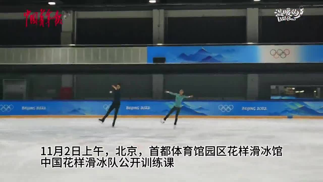 中国双人滑项目再出发,全新组合彭程/王磊担先锋