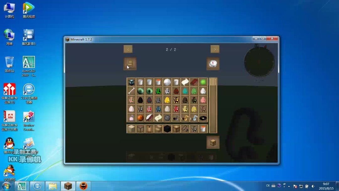 我的世界家具mods