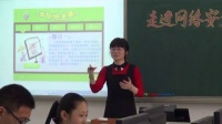 一、网络信息安全(初中信息技术_北京课标版(2014)_第四册(2013年...