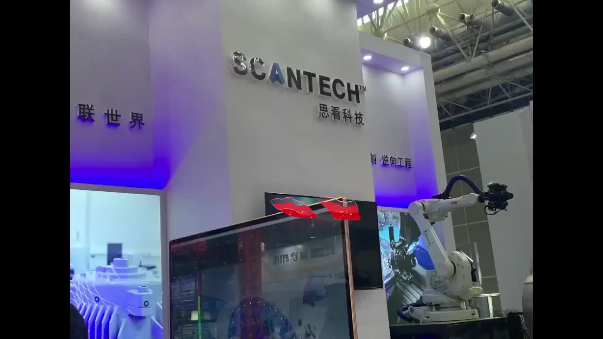 用于汽车零部件轨道交通3D建模的跟踪式三维扫描仪