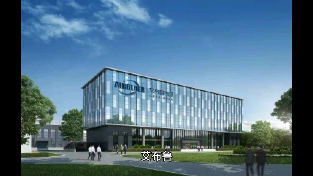 新型城镇化概念上市公司(二)