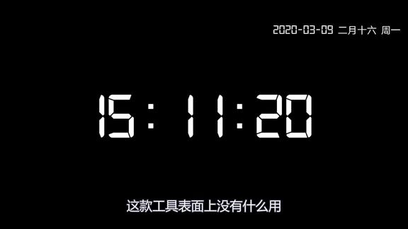 旧手机不要在换盆换菜刀了,简单改造变成时钟,好看又实用!