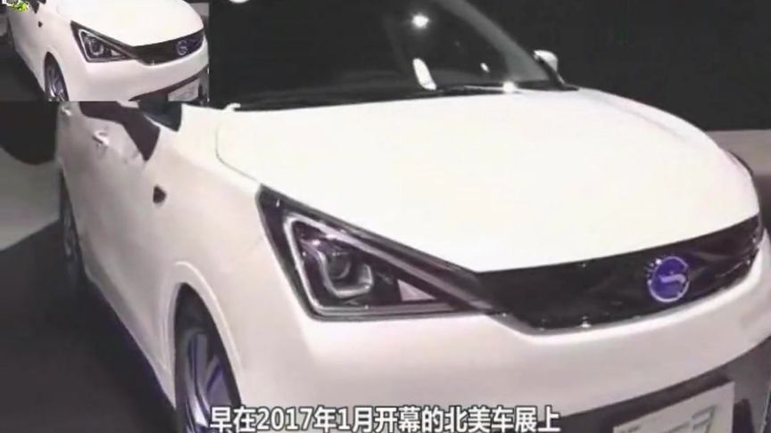 广汽传祺膨胀了?一辆纯电动SUV,一张口就是23万,哪来的自信