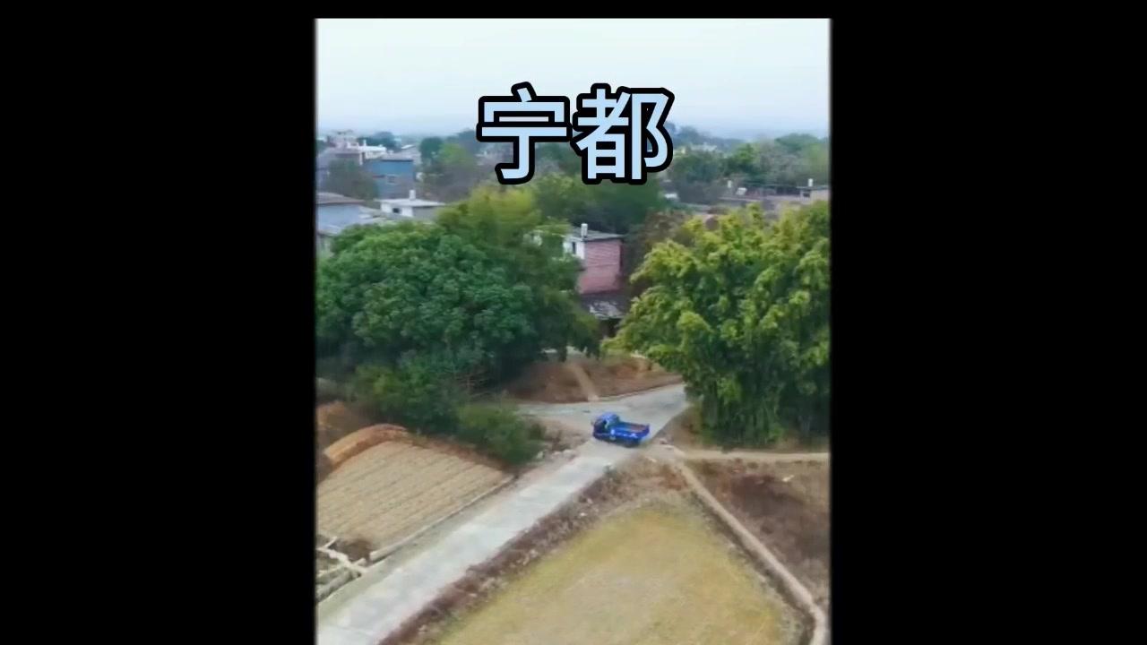 #剪出幸福年 宁都临时交通管制,抗击疫情,我们在行动!@抖音短视频