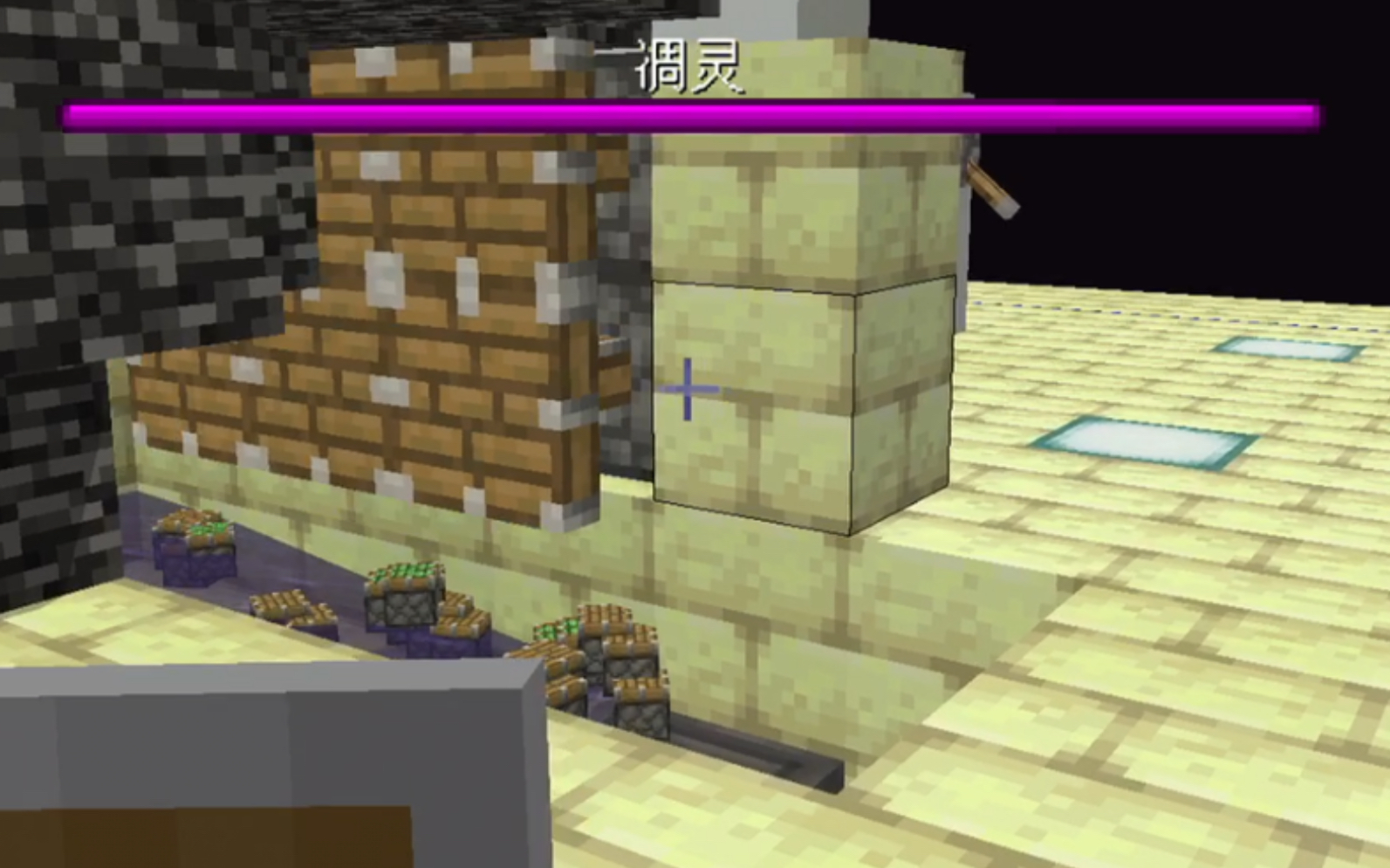 我的世界——稳定高效刷活塞机