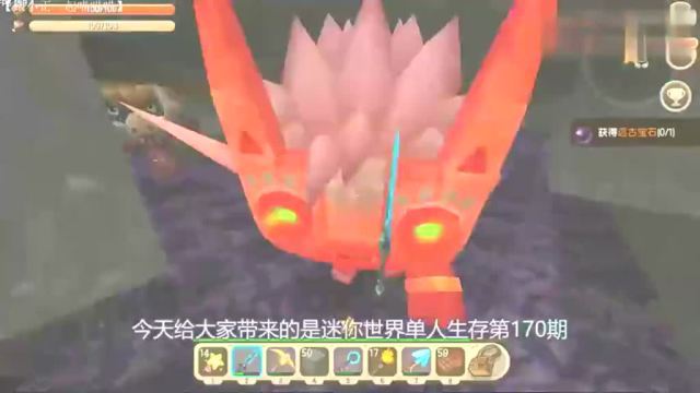 迷你世界生存170:黄金镐还有这种功能,任何石头都能挖出钻石