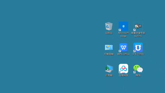 一步删除桌面图标小角标