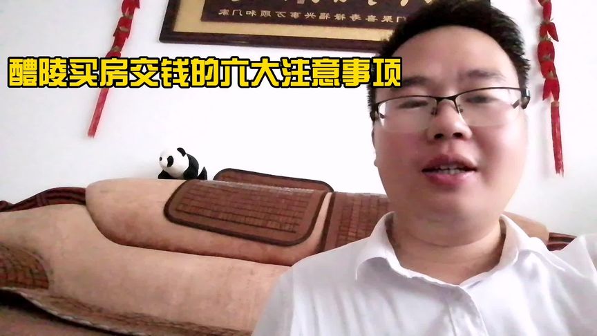 #娶老婆,必须的省的几万块钱,#买房,讲价的六大策略,值得收藏