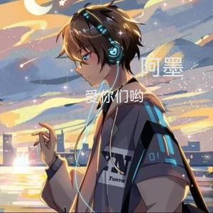 迷你世界小阿墨 