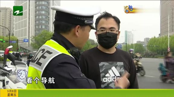 等红灯手持电话 司机声称有重要消息要发?交警:也是违法的!