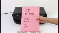 儿童彩色摺纸剪纸幼儿园小学生手工製作a4彩色硬卡纸diy千纸鹤花...