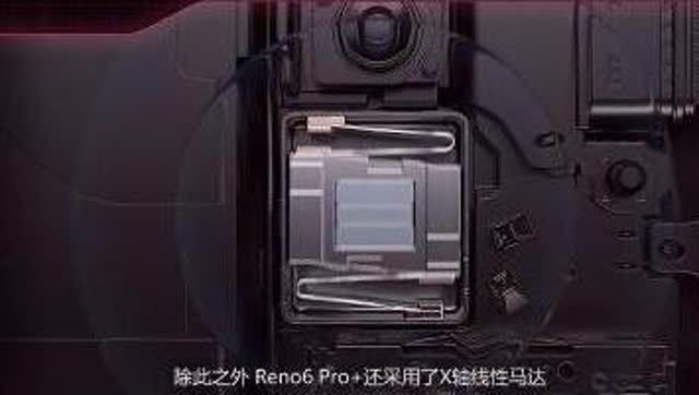 感受职业玩家的游戏体验,这款手机或许能带你起飞