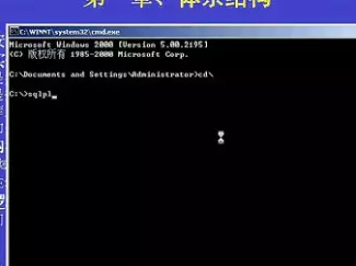 Oracle数据库系统教程01