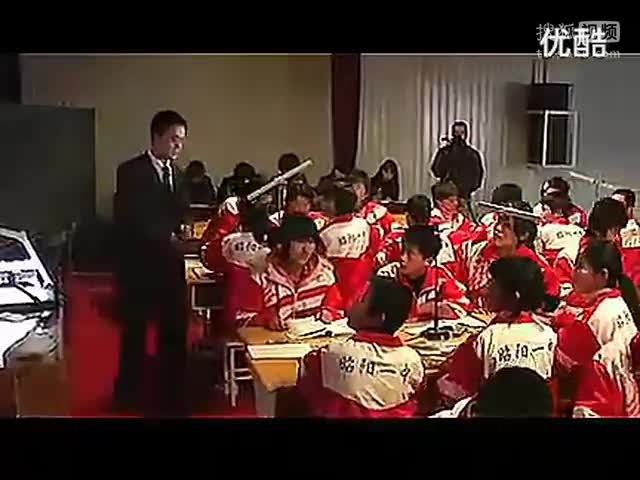 2010济宁市学案导学研讨会公开课 03