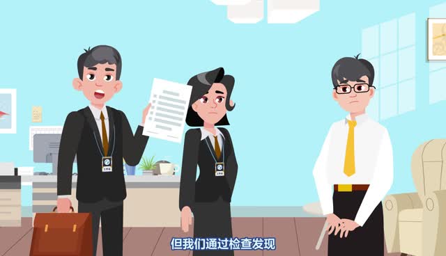 12.8《统计法》颁布纪念日,“真真”约你一起来学法~