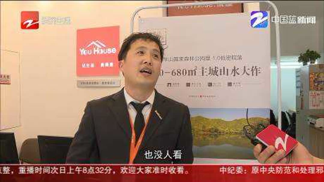 杭州中介猛撤不靠谱房源,桥西难见单价九万元二手房