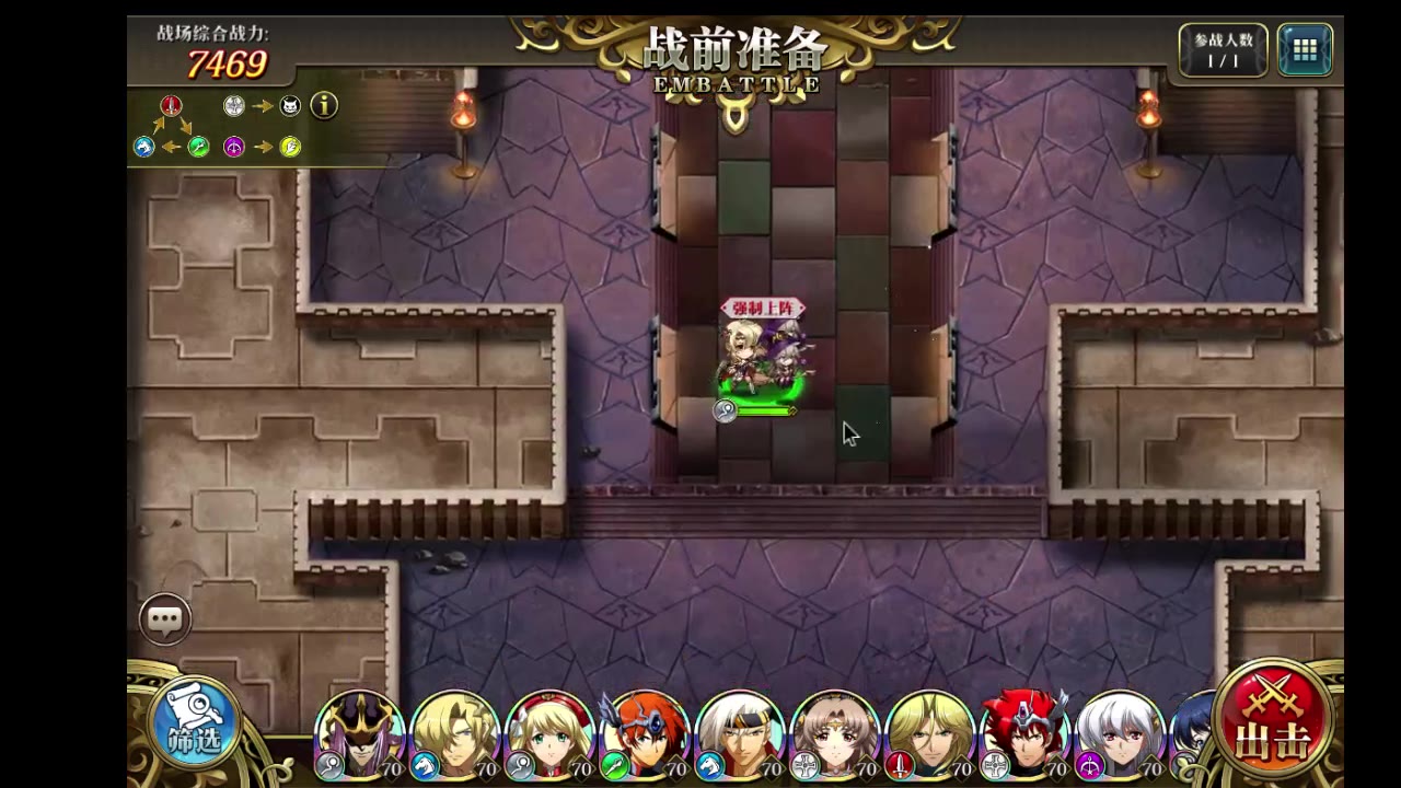 梦幻模拟战 拉娜一阶觉醒