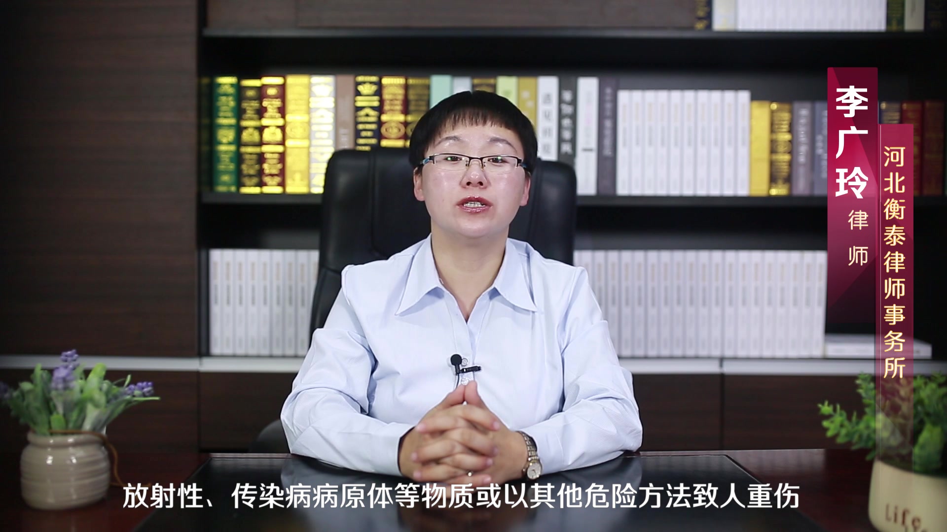 危害公共安全罪量刑标准