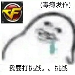 三全音代理 