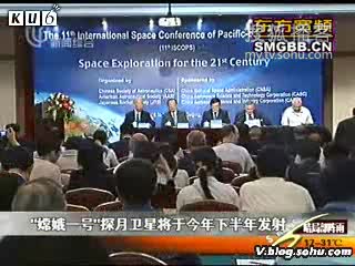 嫦娥一号探月卫星将发射