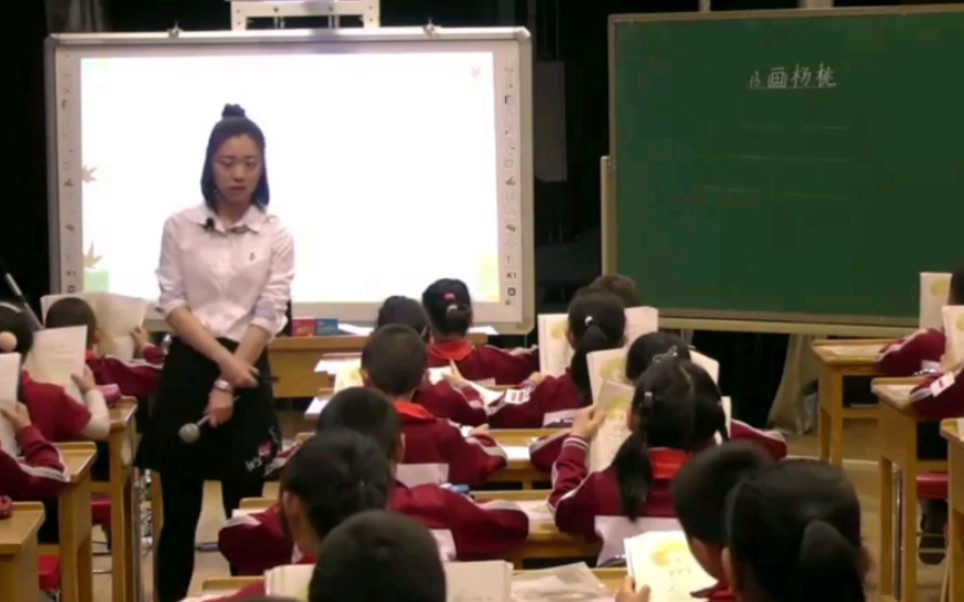 《画杨桃》公开课【部级获奖优质课(刘老师)