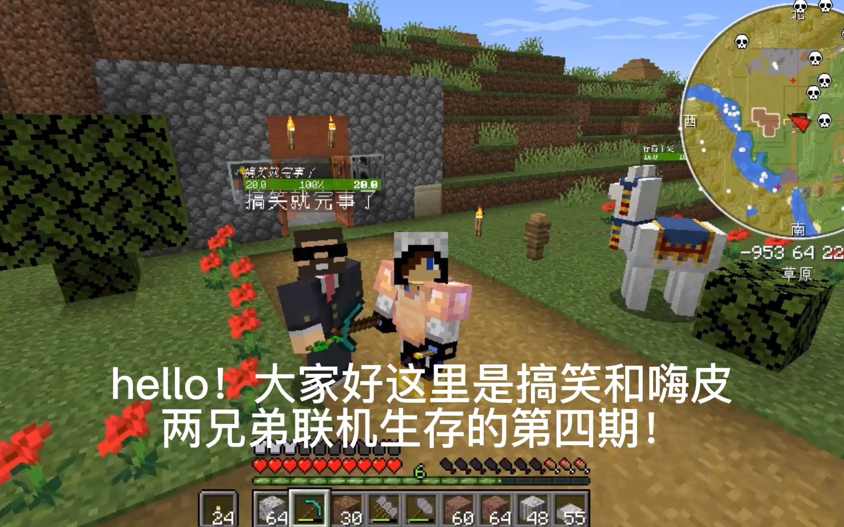 我的世界机械动力模组联机生存第四期—全面进入到水车动力时代,锟...