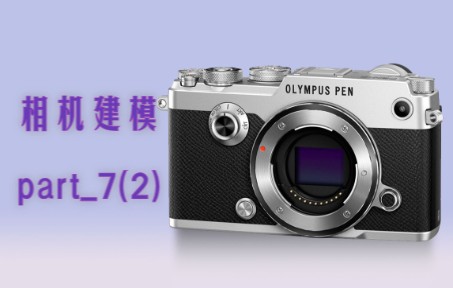 Camera_part7(2)