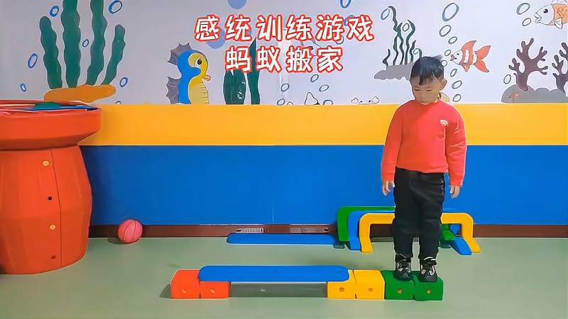 感统训练小游戏:蚂蚁搬家