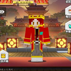 清越i 