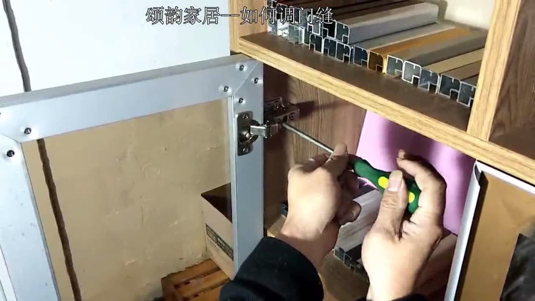 如何调门缝?