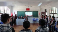 队会出旗