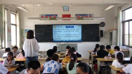 《桥》第二课时