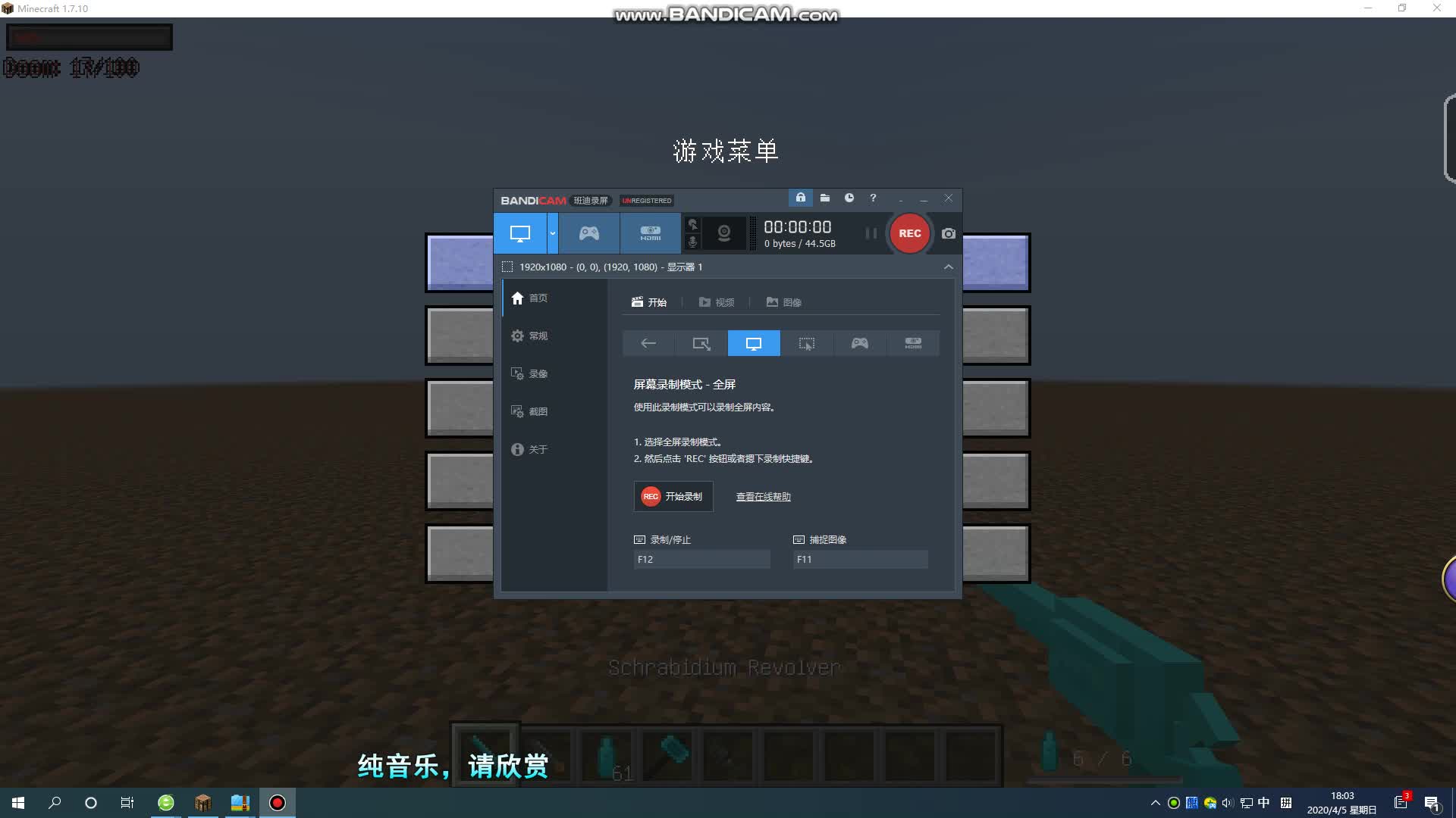 我的世界hbm核科技Vs训练假人