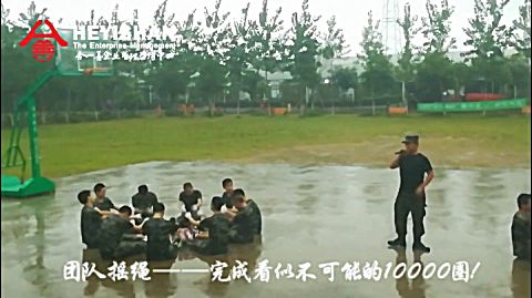 武汉合一善企业管理咨询中心中层管理魔鬼训练营