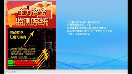 股票买卖点把握 股票短线技术操盘手分享三分钟抄底法 (199)